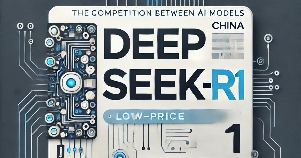 DeepSeek-R1の低価格戦略がAI市場に与える影響は？エヌビディアの株価は下がる？ | 対立意見.com